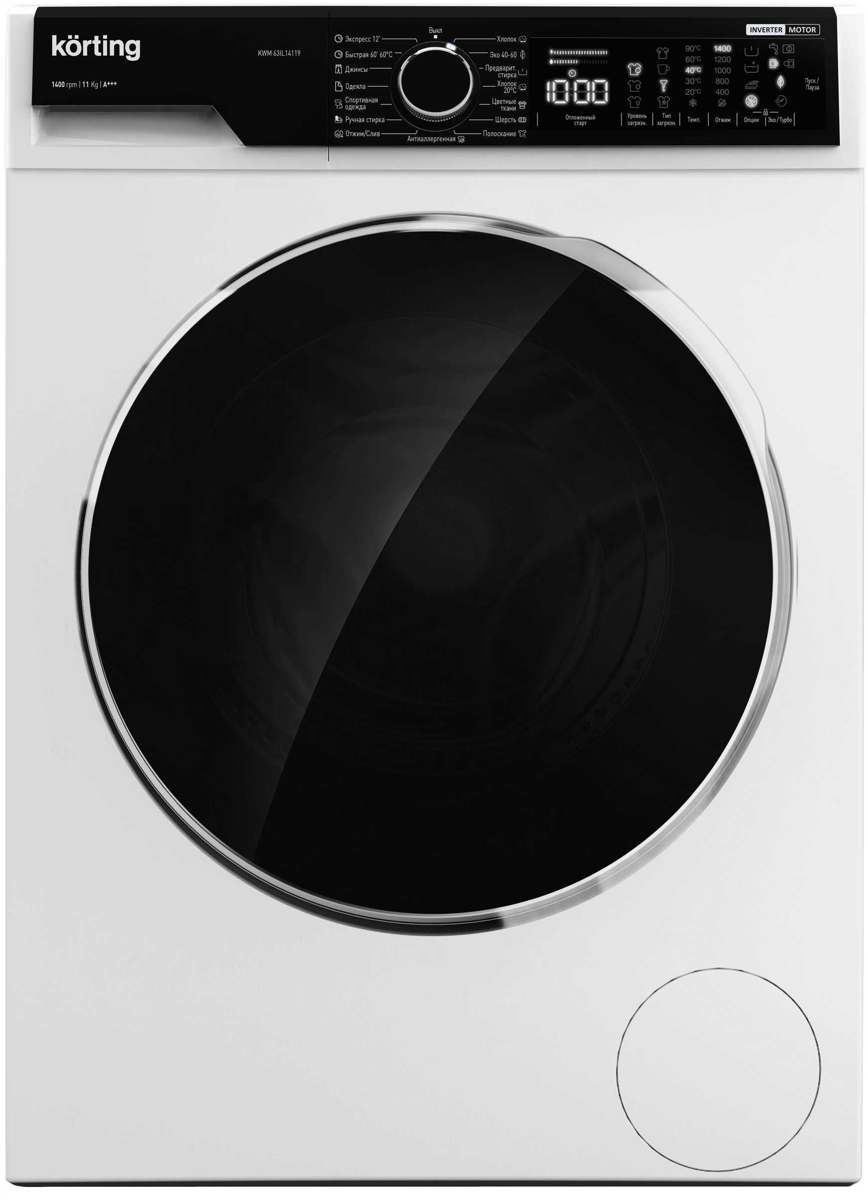 Стиральная машина Korting KWM 63IL14119 White
