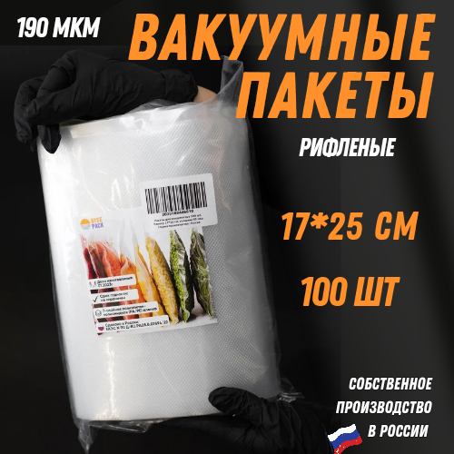 Пакет для вакуумного упаковщика RisePack P100