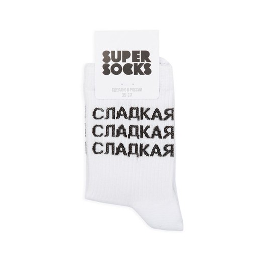 Носки женские Super Socks Sladkaya белые 36-40