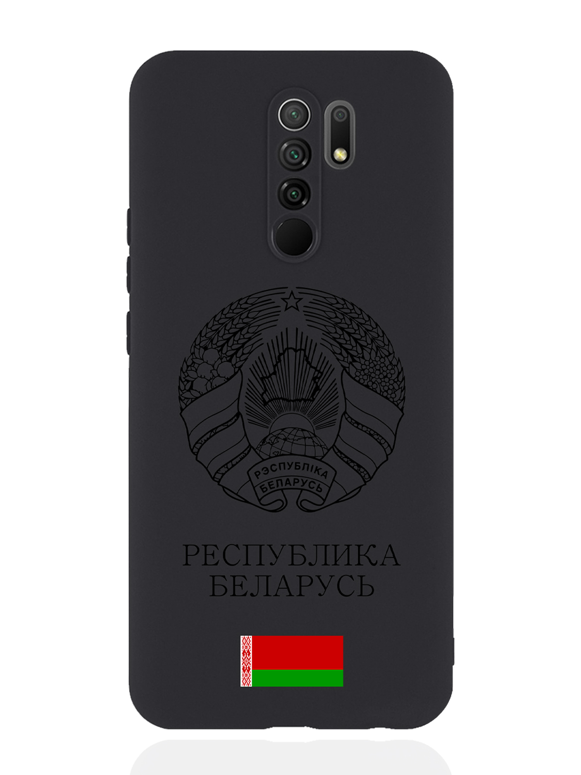 Чехол SignumCase для Xiaomi Redmi 9 Черный лаковый Герб Белоруссии/Герб Беларуси черный