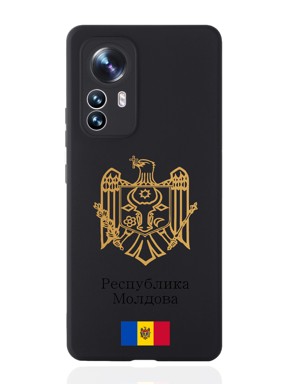 Чехол SignumCase для Xiaomi 12X Золотой Герб Республики Молдова/Герб Молдавии черный