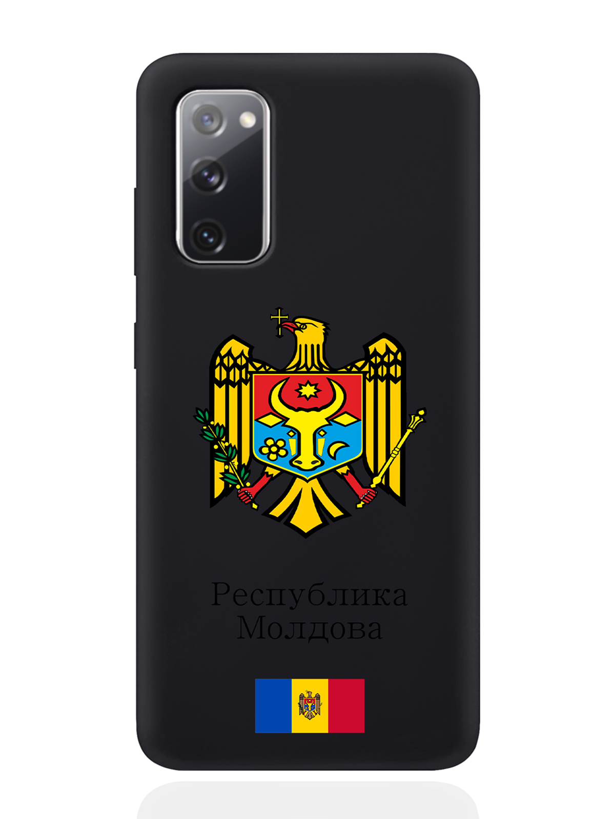 Чехол SignumCase для Samsung Galaxy S20 FE Герб Республики Молдова/Герб Молдавии черный