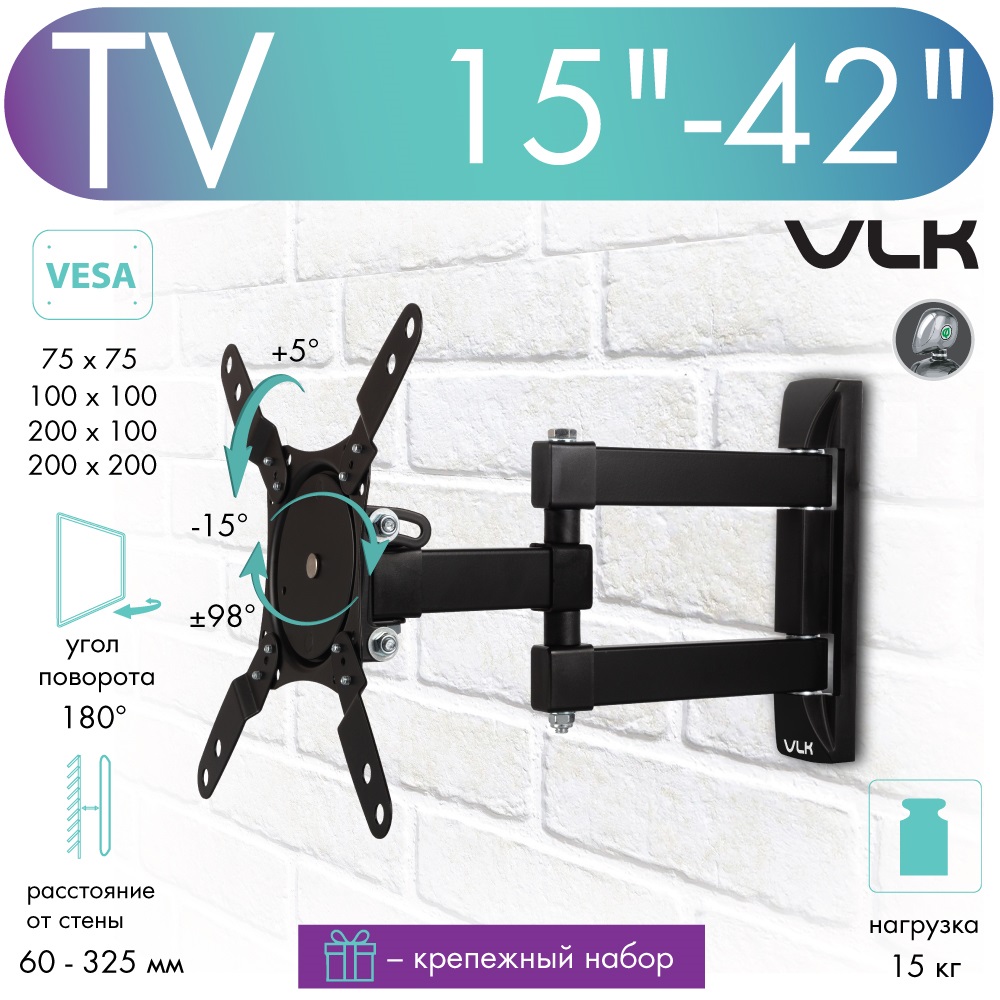 Кронштейн для телевизора настенный наклонно-поворотный VLK TRENTO-105 15"-42" до 15 кг