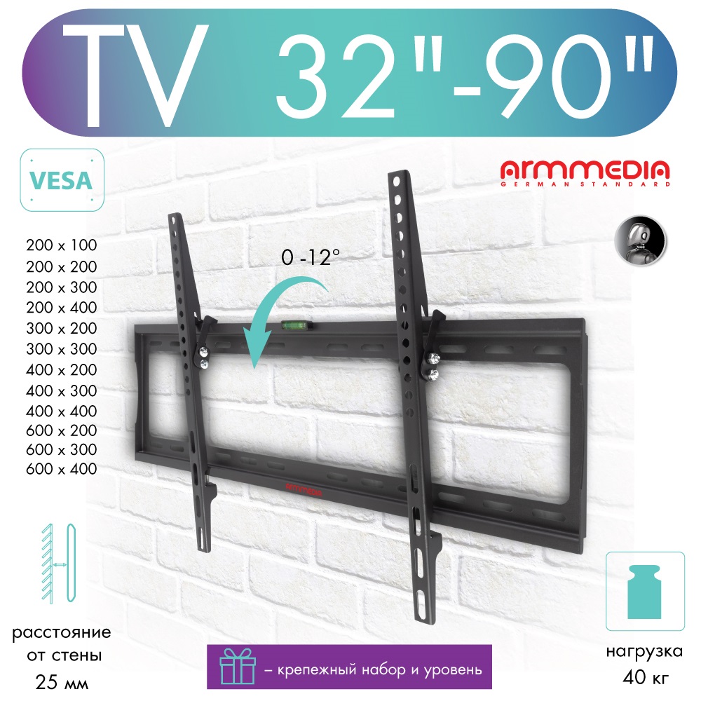 Кронштейн для телевизора настенный наклонный Arm Media STEEL-2 32"-90" до 40 кг