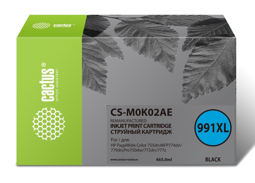 Картридж для струйного принтера CACTUS CS-M0K02AE Black, совместимый