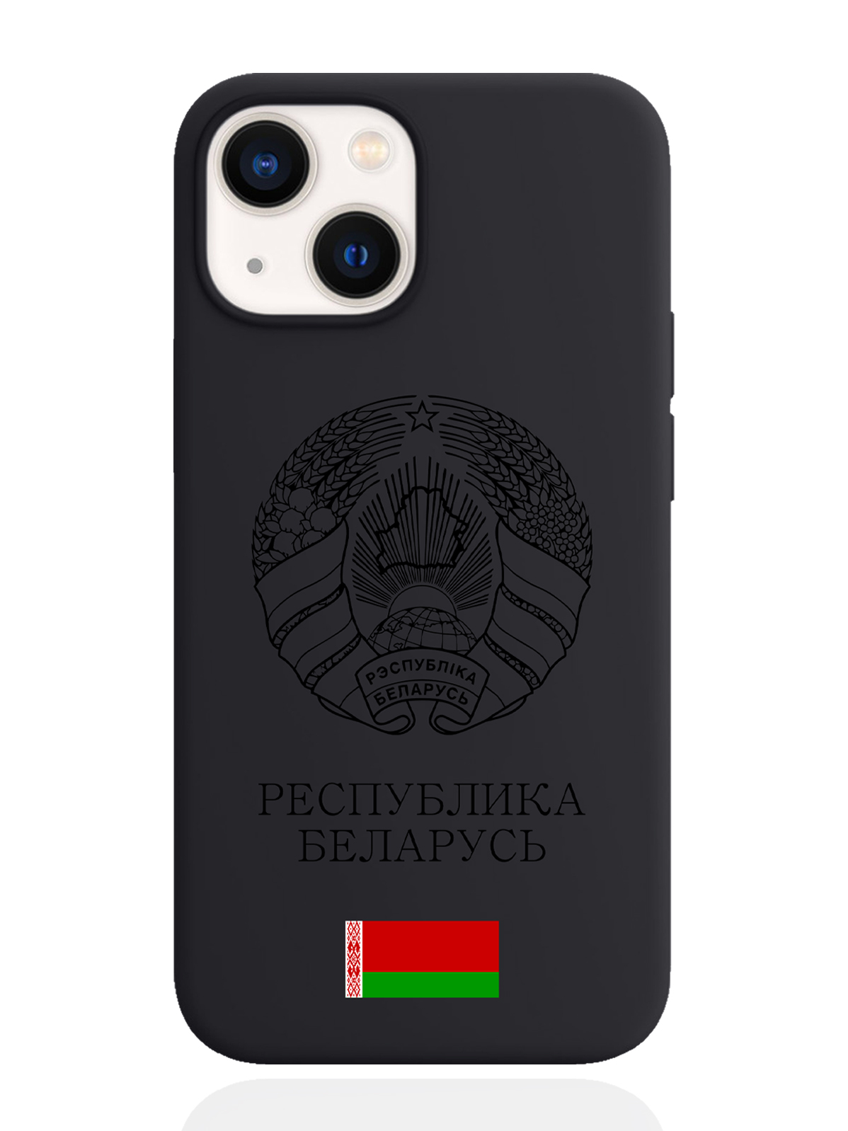 Чехол SignumCase для iPhone 13 mini Черный лаковый Герб Белоруссии/Герб Беларуси черный