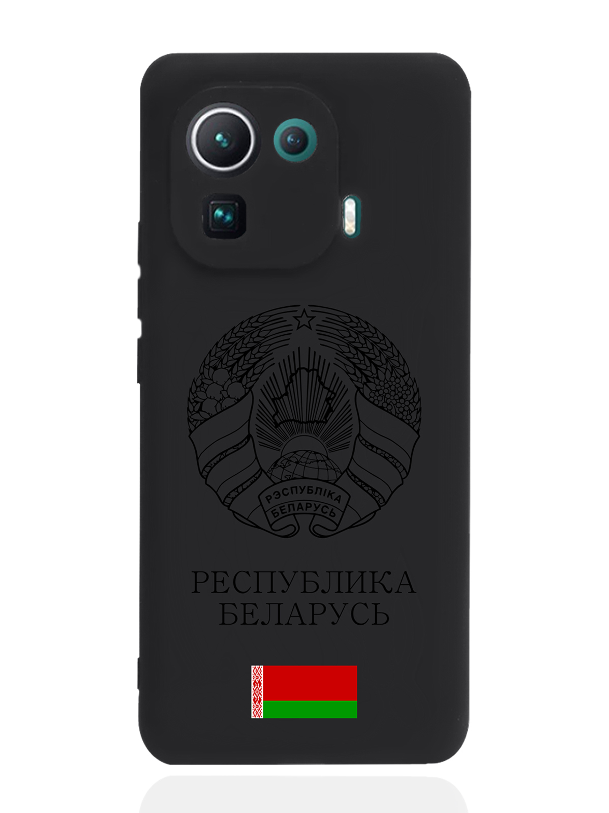 Чехол SignumCase для Xiaomi Mi 11 Pro Черный лаковый Герб Белоруссии/Герб Беларуси черный