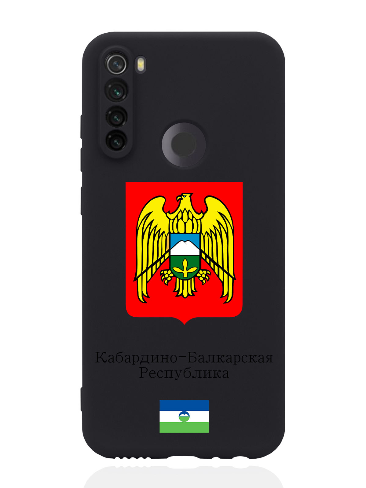 Чехол SignumCase для Xiaomi Redmi Note 8T Герб Кабардино-Балкарской Республики черный
