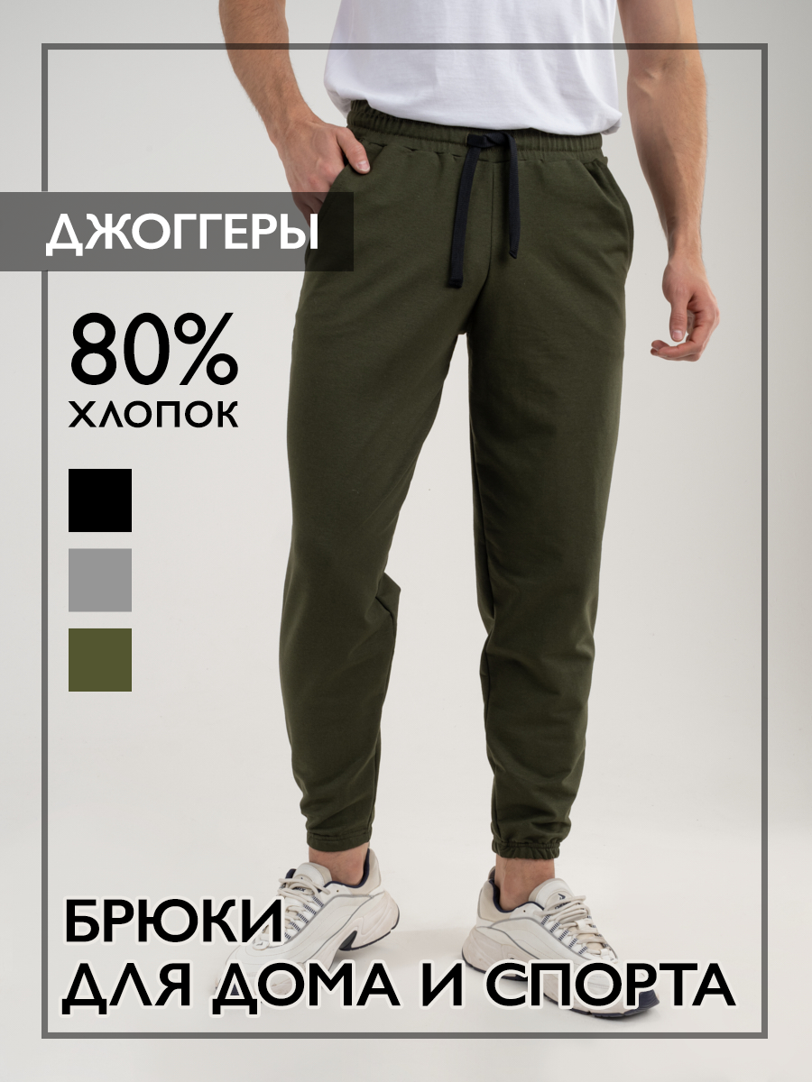 Спортивные брюки мужские Norm БХ хаки 48 RU
