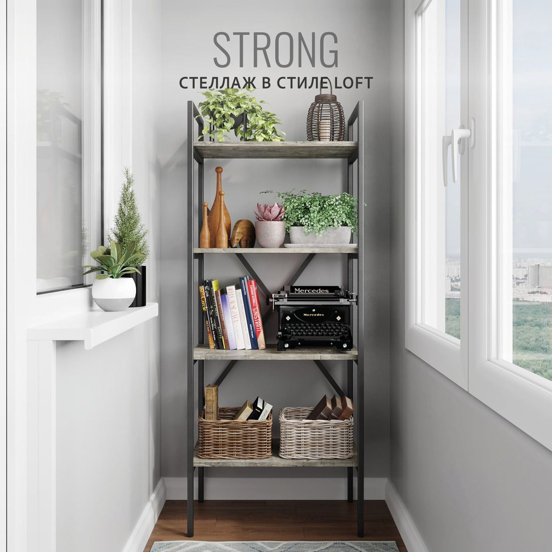 Стеллаж металлический ГРОСТАТ STRONG loft, 147х60х35 см, серый в стиле лофт