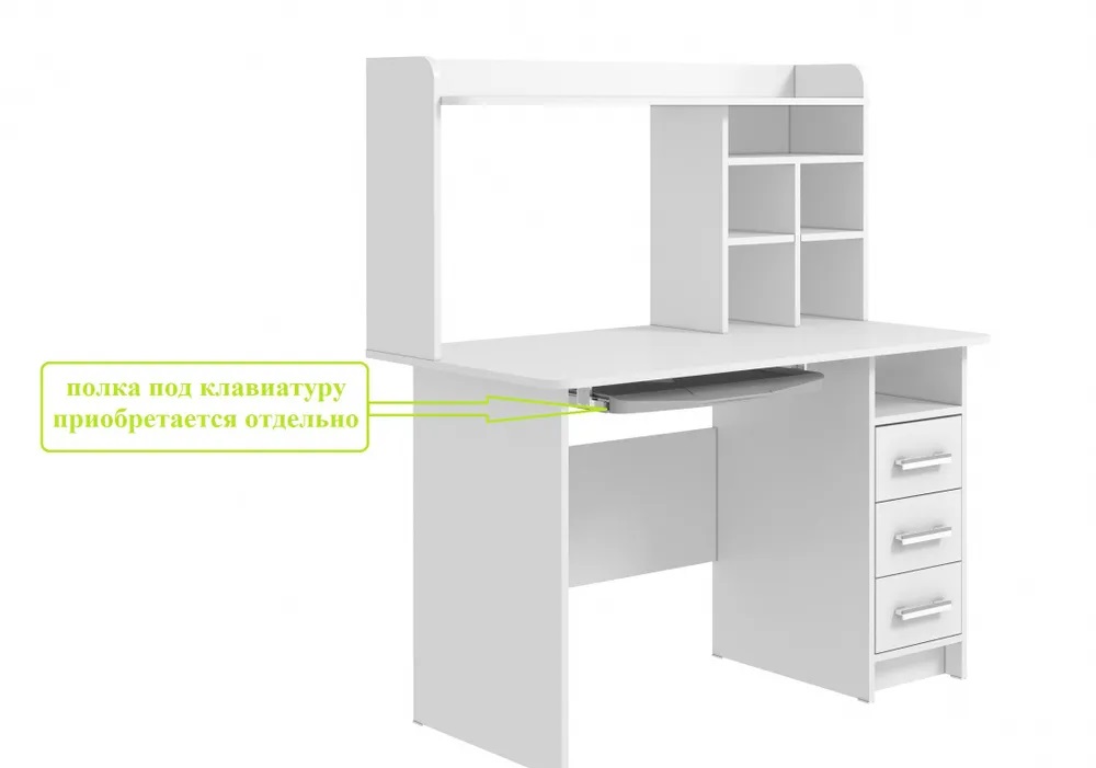 Компьютерный стол BONMEBEL КС-1200, белый, 120х60х134 см