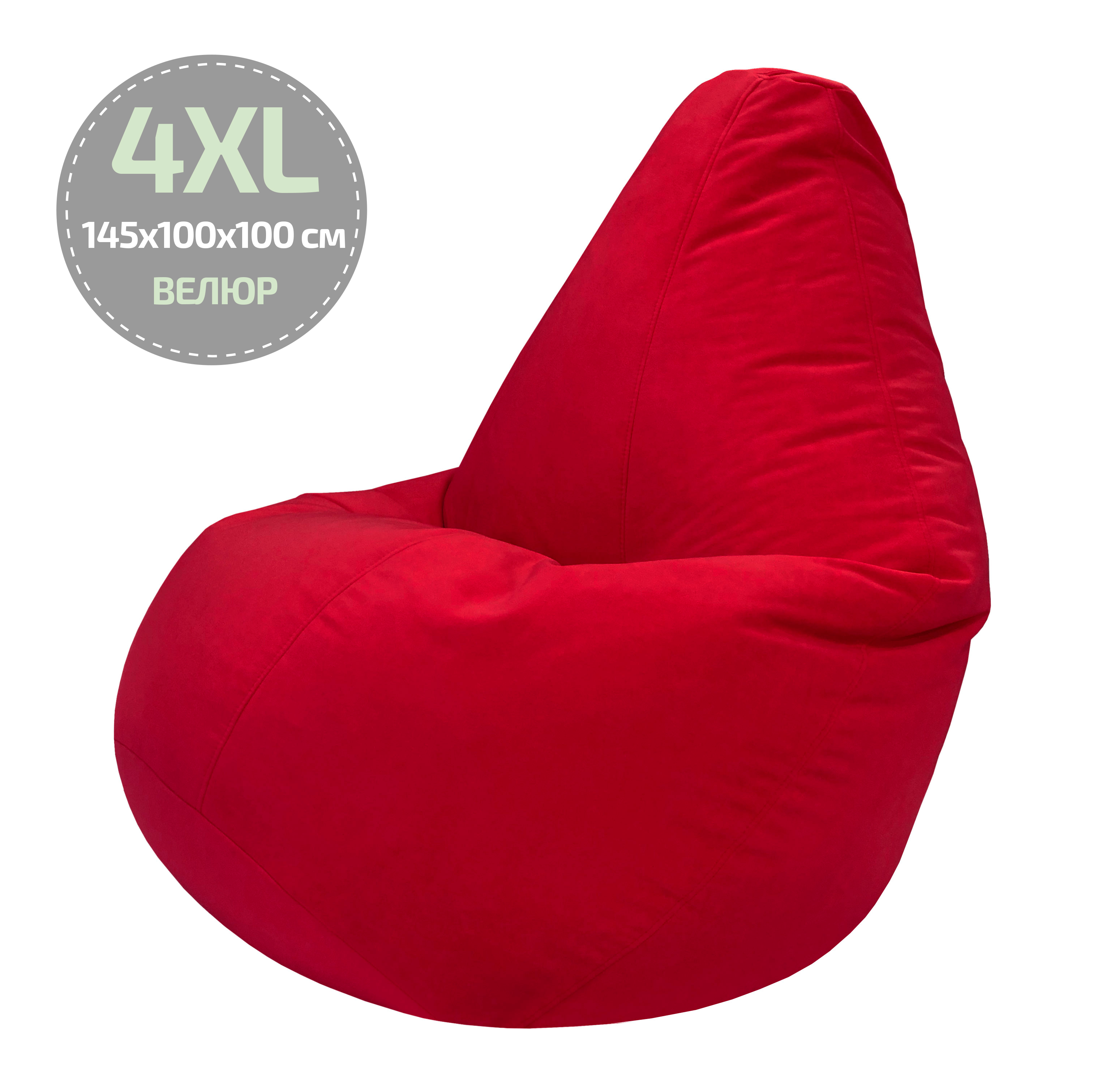 Кресло-мешок Папа Пуф Велюр Красный 4XL 145x100