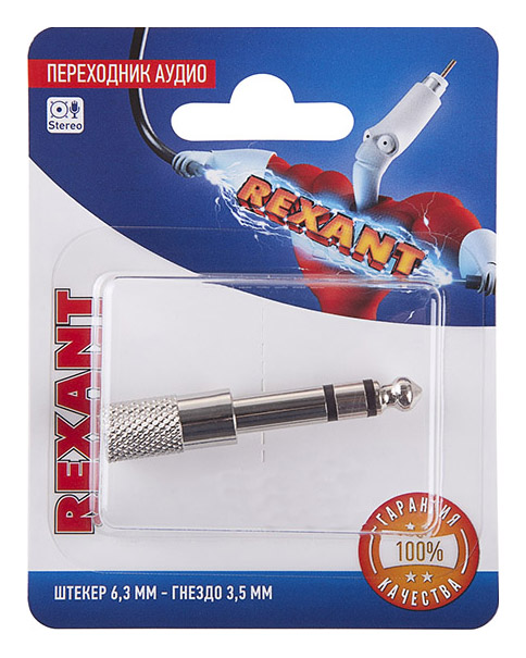 Переходник Rexant 6.3 Jack M - 3.5mm Jack F 06-0168-A