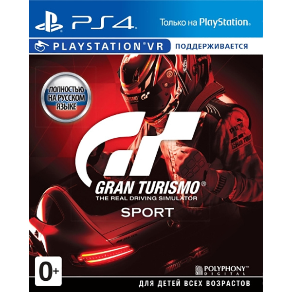 Игра Gran Turismo Sport (Хиты PS) для PlayStation 4