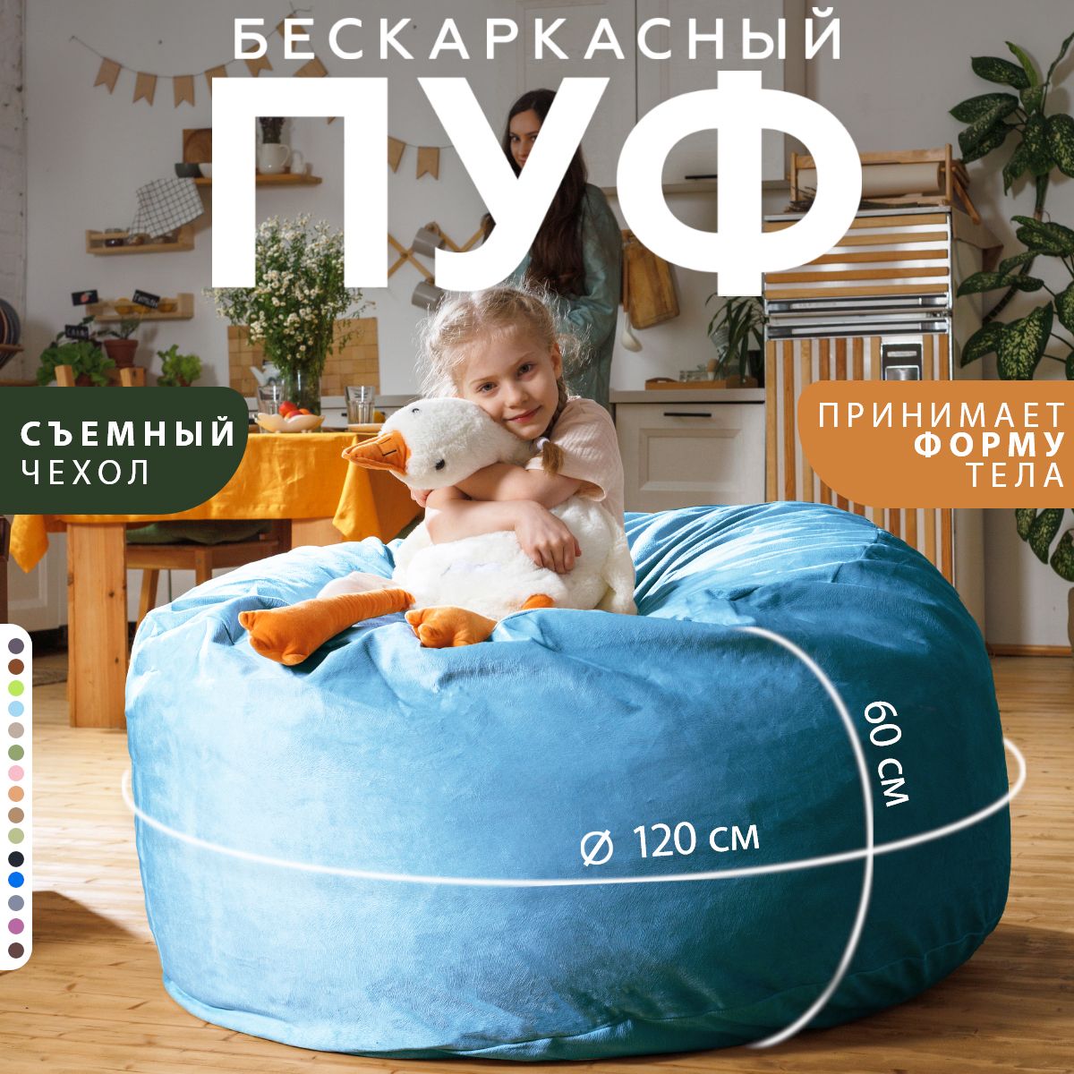 Бескаркасный пуф Bubble Bag XL голубой