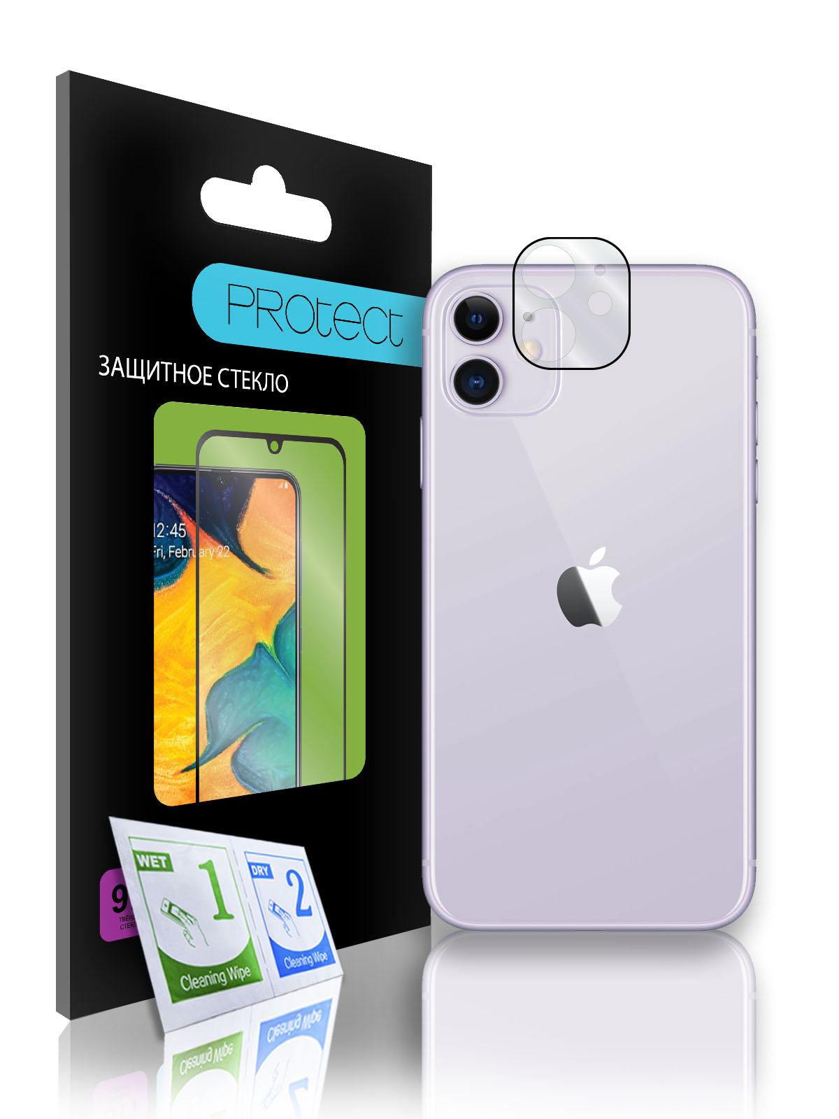 Защитное стекло PROtect для камеры iPhone 11; 12 mini, Полноклеевое, Черная рамка, 40959