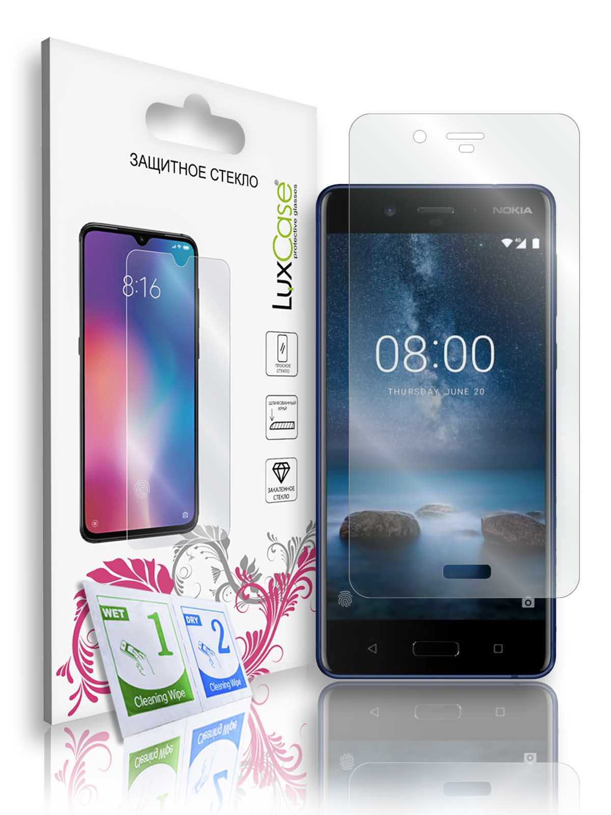 Защитное стекло LuxCase для Nokia 8, на плоскую часть экрана, 82308