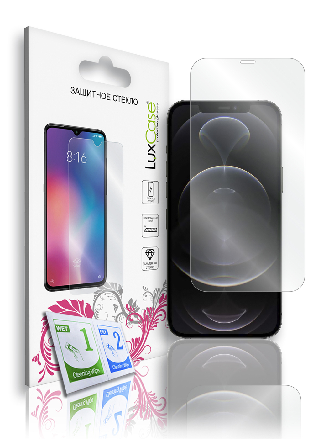 Защитное стекло LuxCase для iPhone 12 Pro Max, На плоскую часть экрана, 0,33мм, 82652
