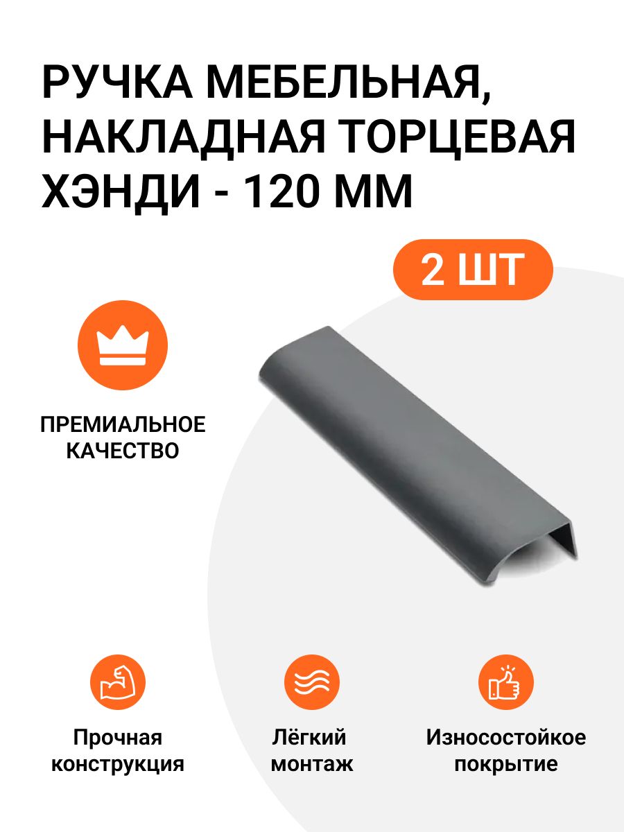 Ручка мебельная Jet MP01169 скоба,м/р 96мм