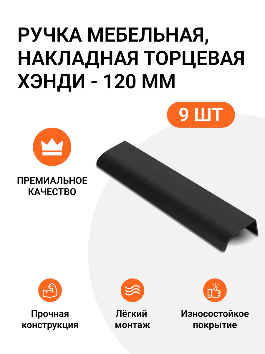 Ручка мебельная Jet MP01181 скоба,м/р 96мм