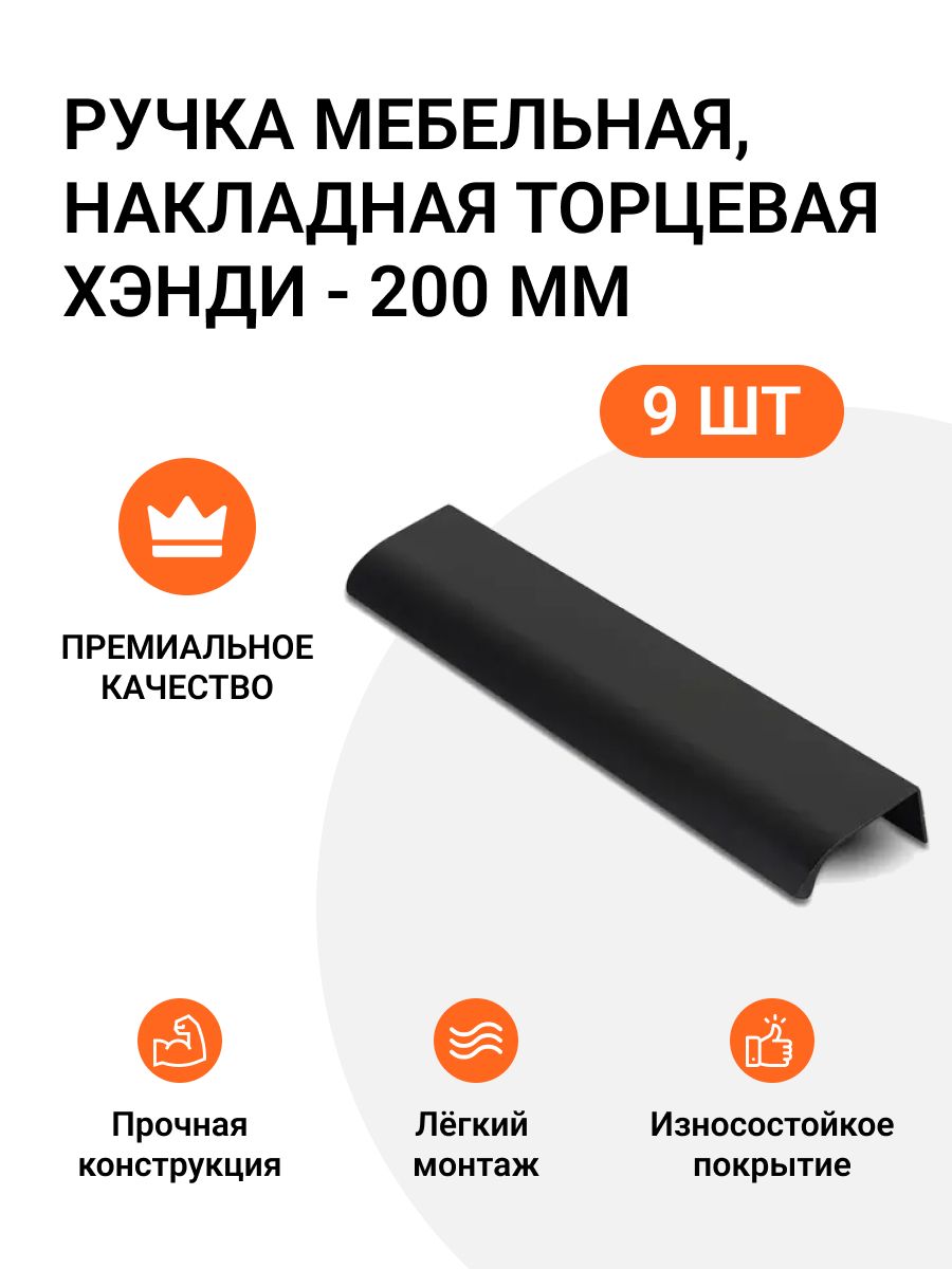 Ручка мебельная Jet MP01229 скоба,м/р 160мм