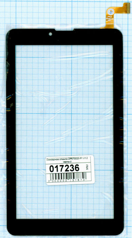 Сенсорное стекло (тачскрин) DP070023-F1 V1.0 черное