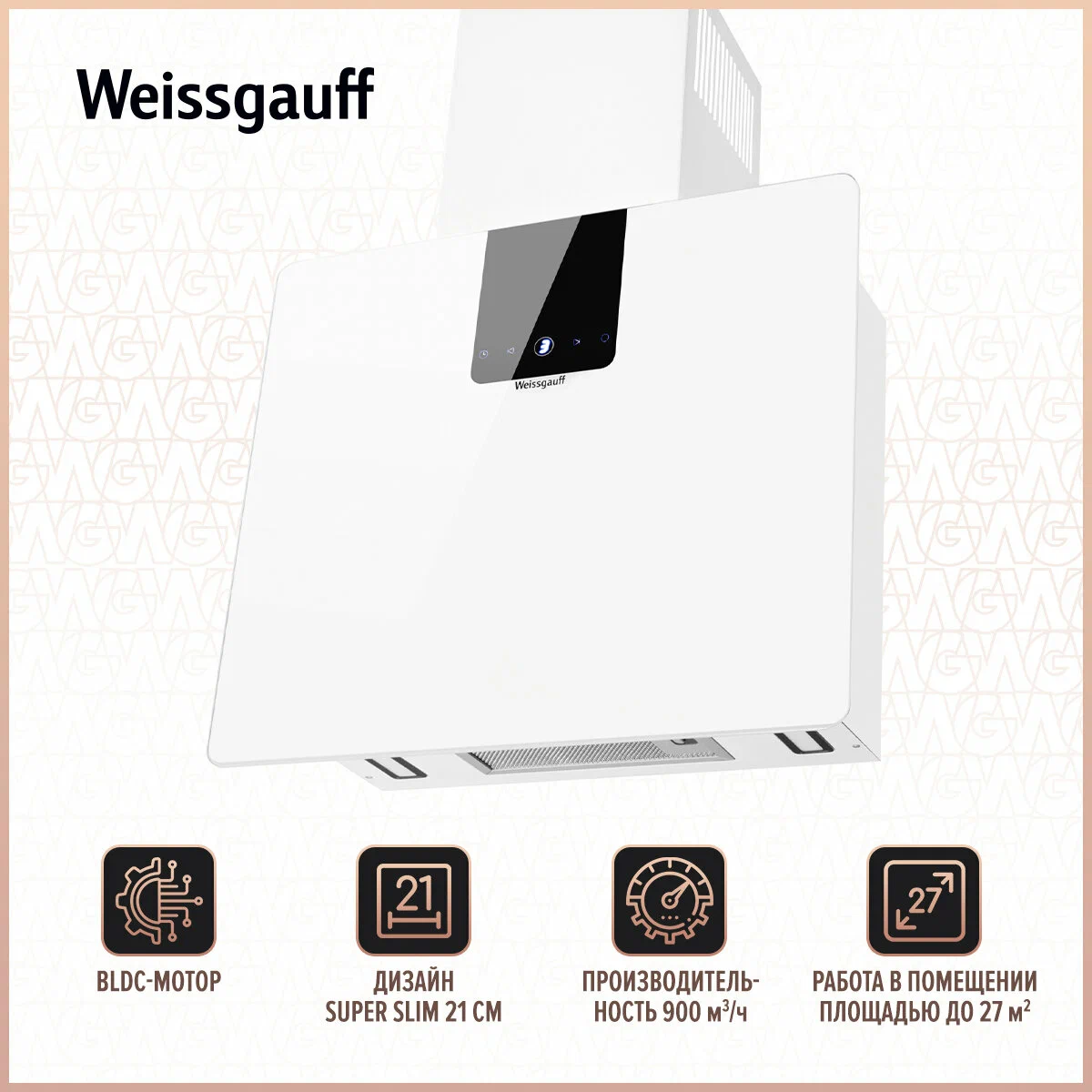 Вытяжка настенная Weissgauff Vela 900 Wh Sensor White