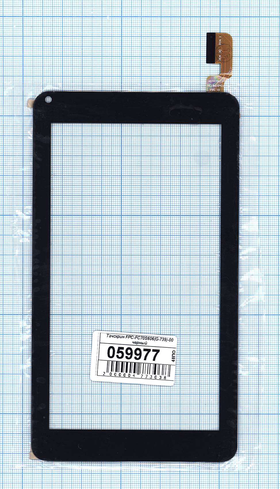 Сенсорное стекло (тачскрин) FPC-FC70S606(G-739)-00 черное