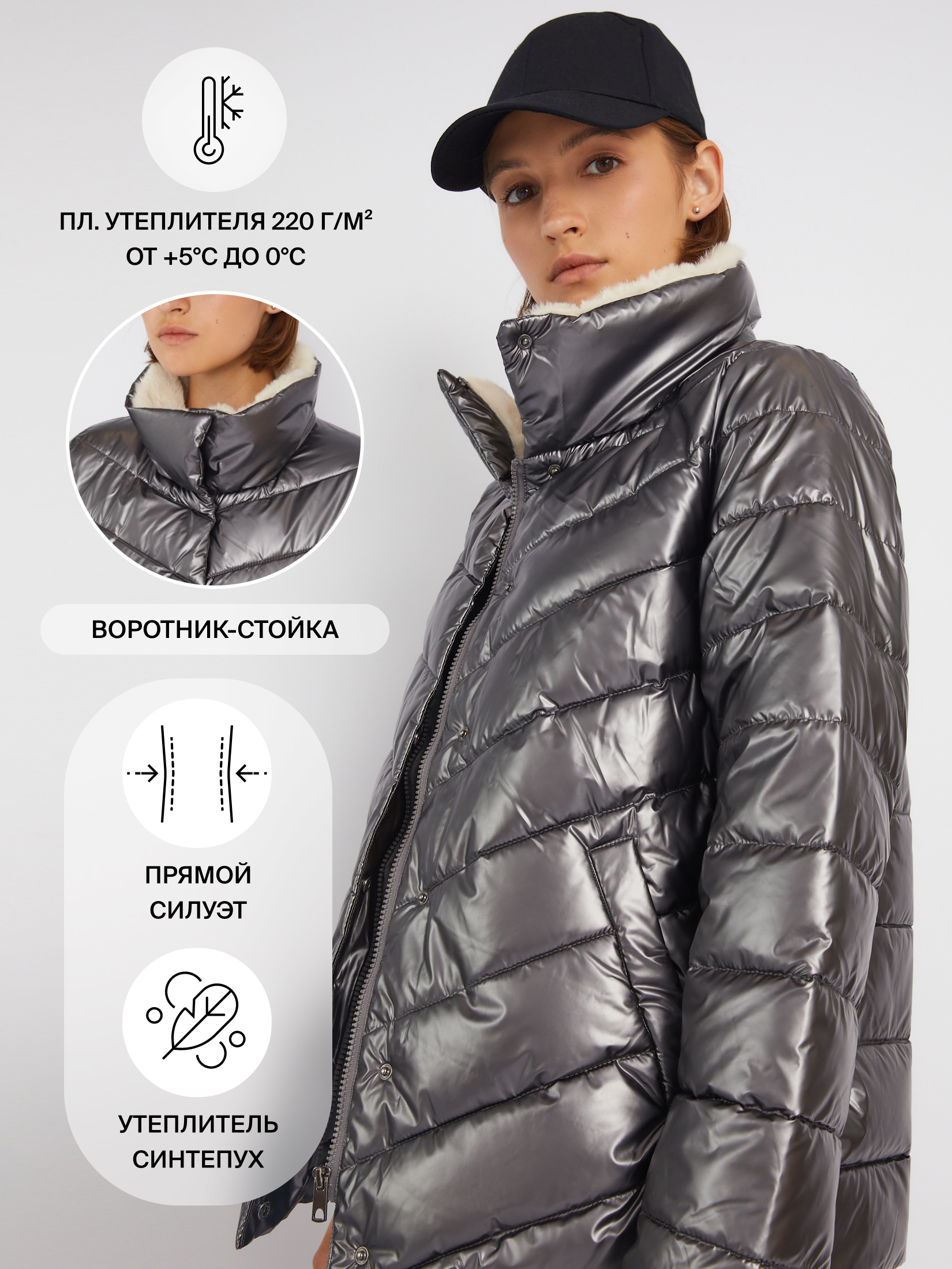 Куртка женская Zolla 02333510L2149500 серая XL