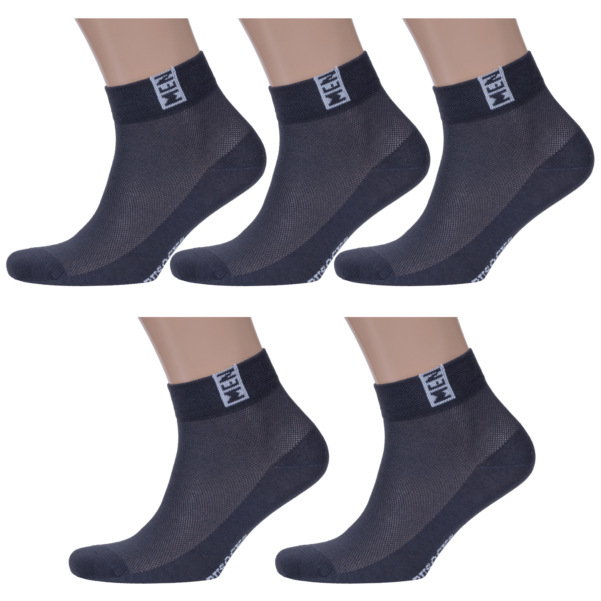 Комплект носков мужских Rusocks 5-М-2211 разноцветных 29