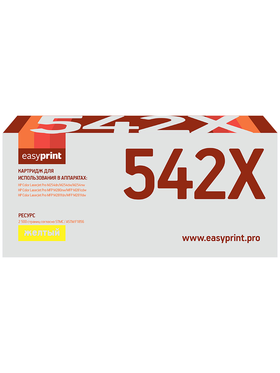 Лазерный картридж EasyPrint LH-CF542X (CF542X/542X/CF542/203X) для принтеров HP, желтый