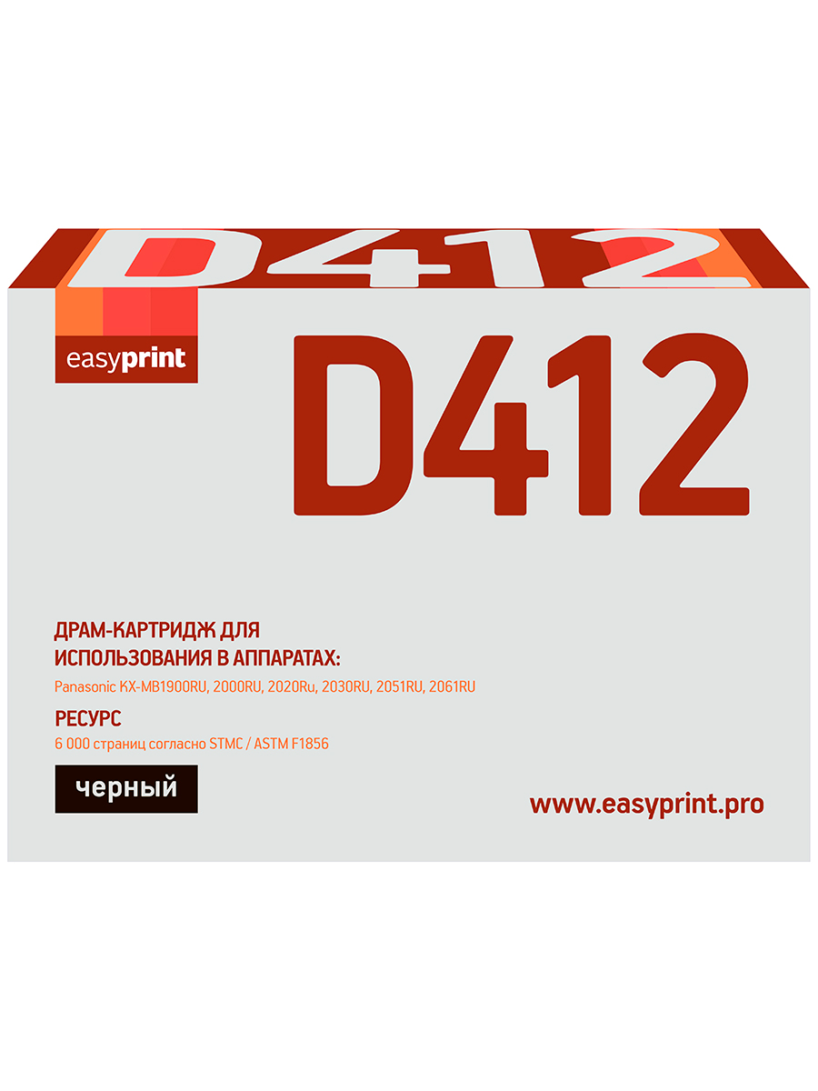 Фотобарабан EasyPrint DP-412 (KX-FAD412/FAD412/KX FAD412 DRUM) для Panasonic