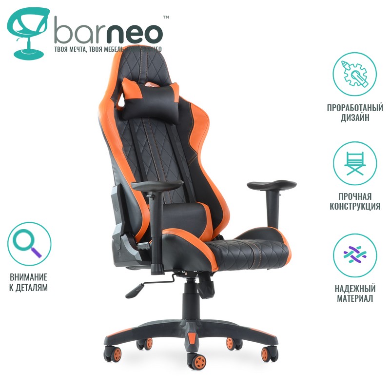 Кресло геймерское Barneo K-52 95841V1, черный с оранжевым, экокожа, армированный пластик