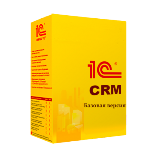 Программа для бизнеса 1С 1С:Предприятие 8. CRM Базовая версия (4909760)