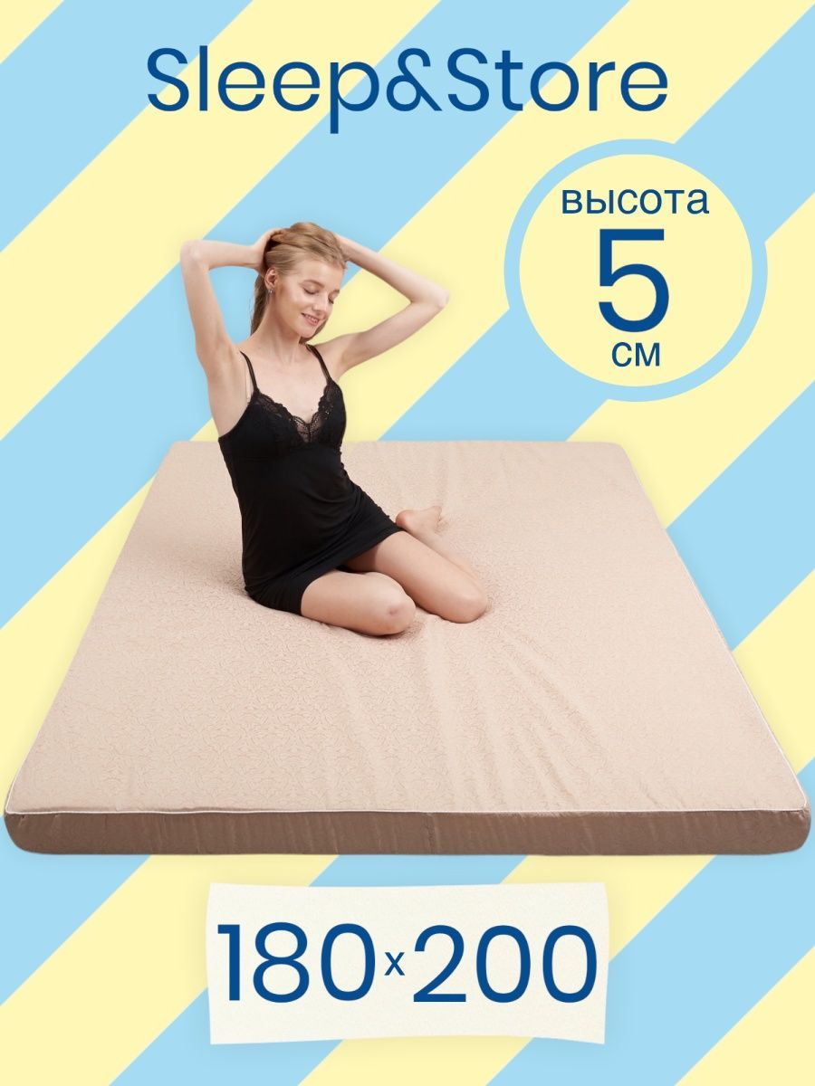 Матрас-топпер 180x200 Холкон для дивана, кровати, беспружинный