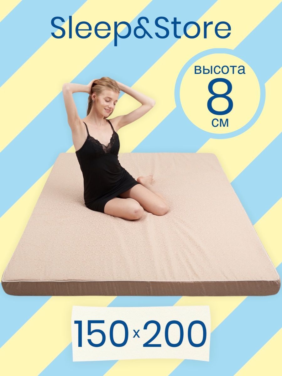 Матрас-топпер 150x200 Холкон для дивана, кровати, беспружинный