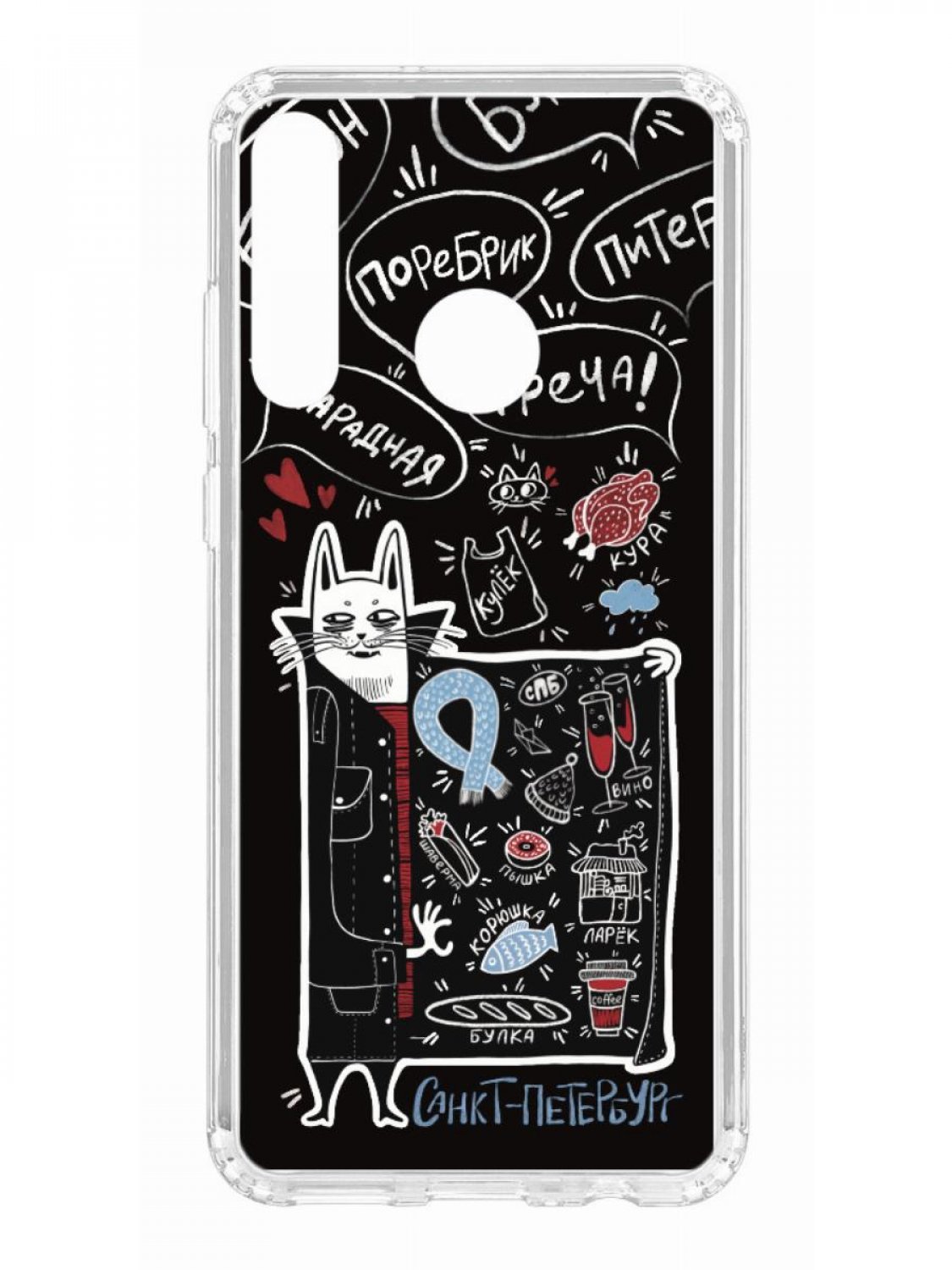 Противоударный чехол для Huawei Y6p 2020 Kruche Print Кот Питер прозрачный с рисунком
