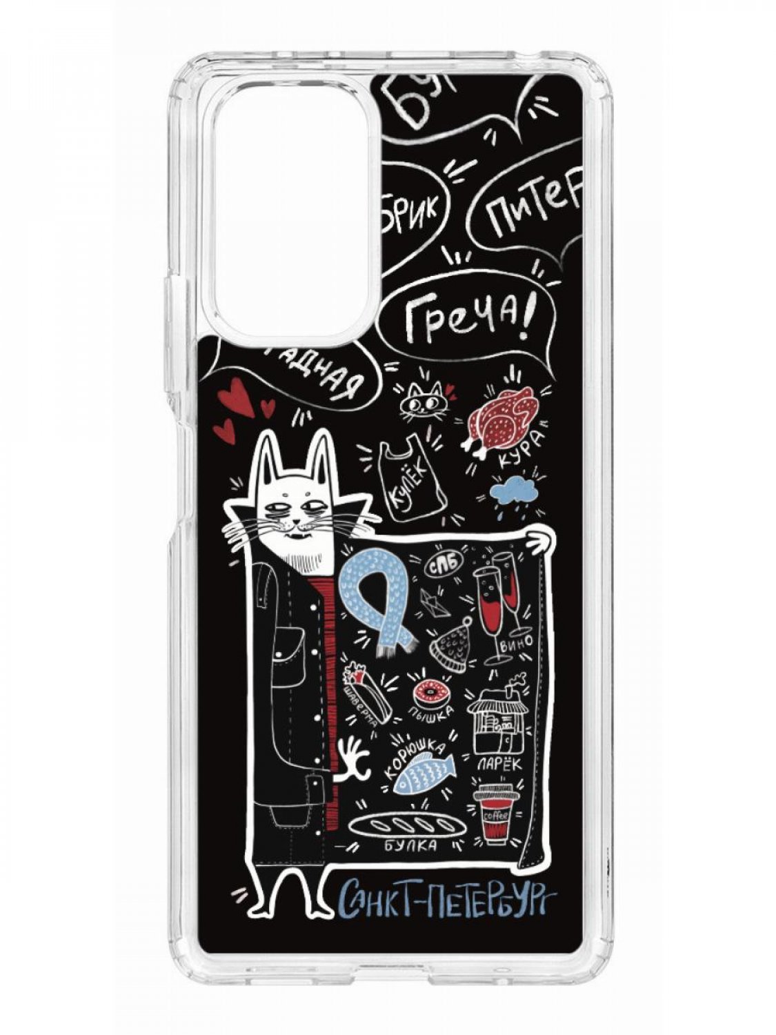 Противоударный чехол для Xiaomi Redmi Note 10 Pro Kruche Print Кот Питер прозрачный