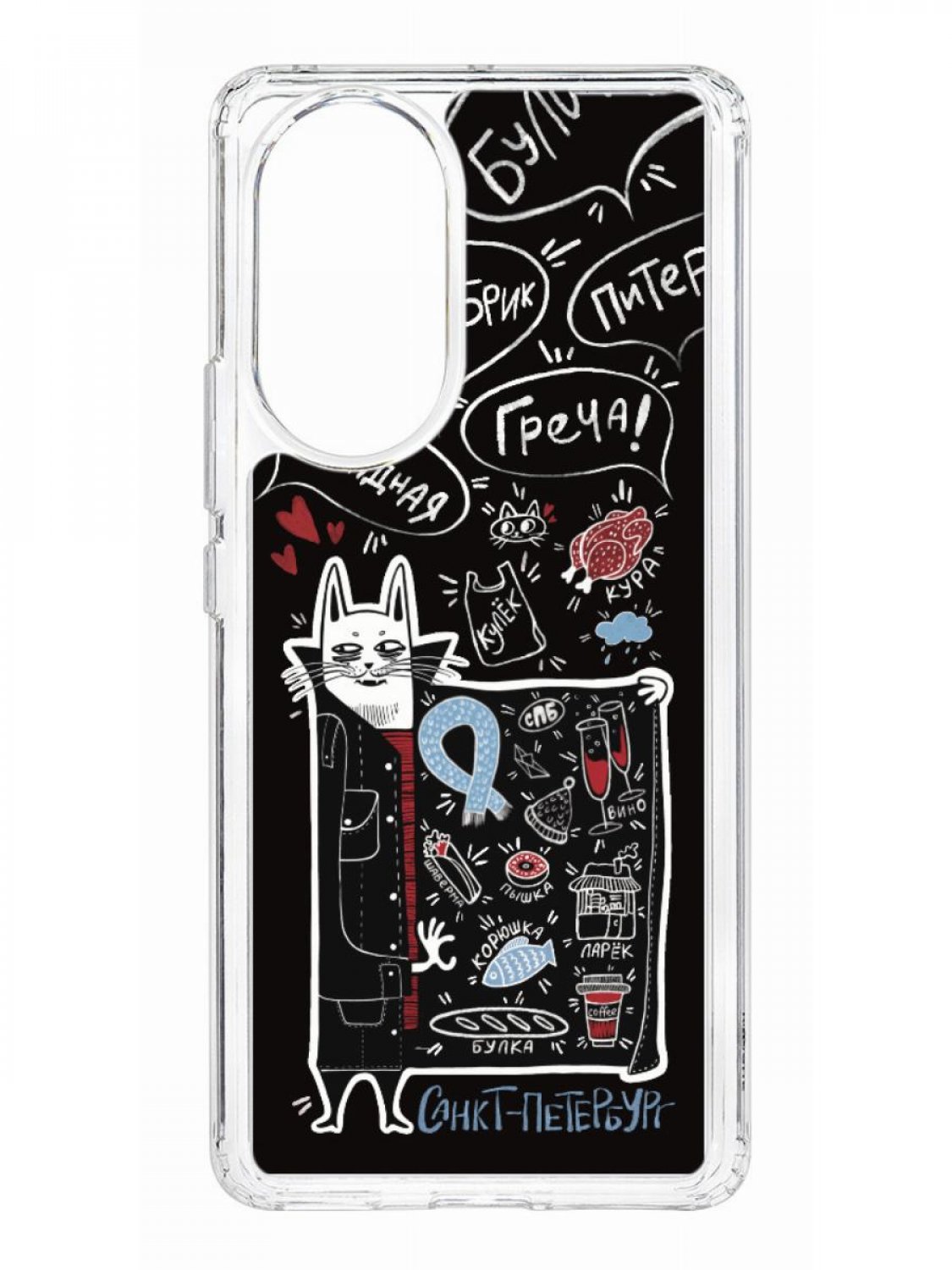Противоударный чехол для Huawei Nova 9 Kruche Print Кот Питер прозрачный с рисунком