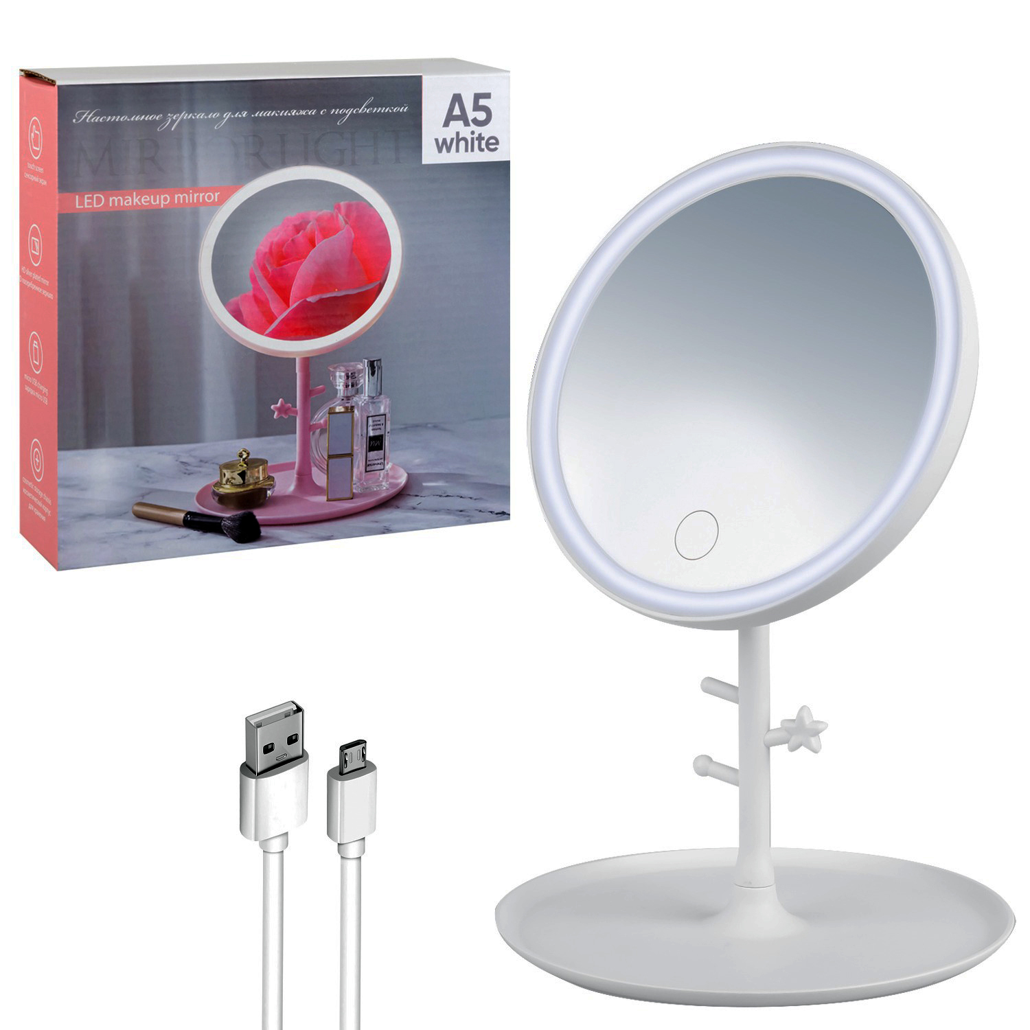 Зеркало настольное для макияжа сенсорное ISA Mirrorlight A5 с подсветкой, белый