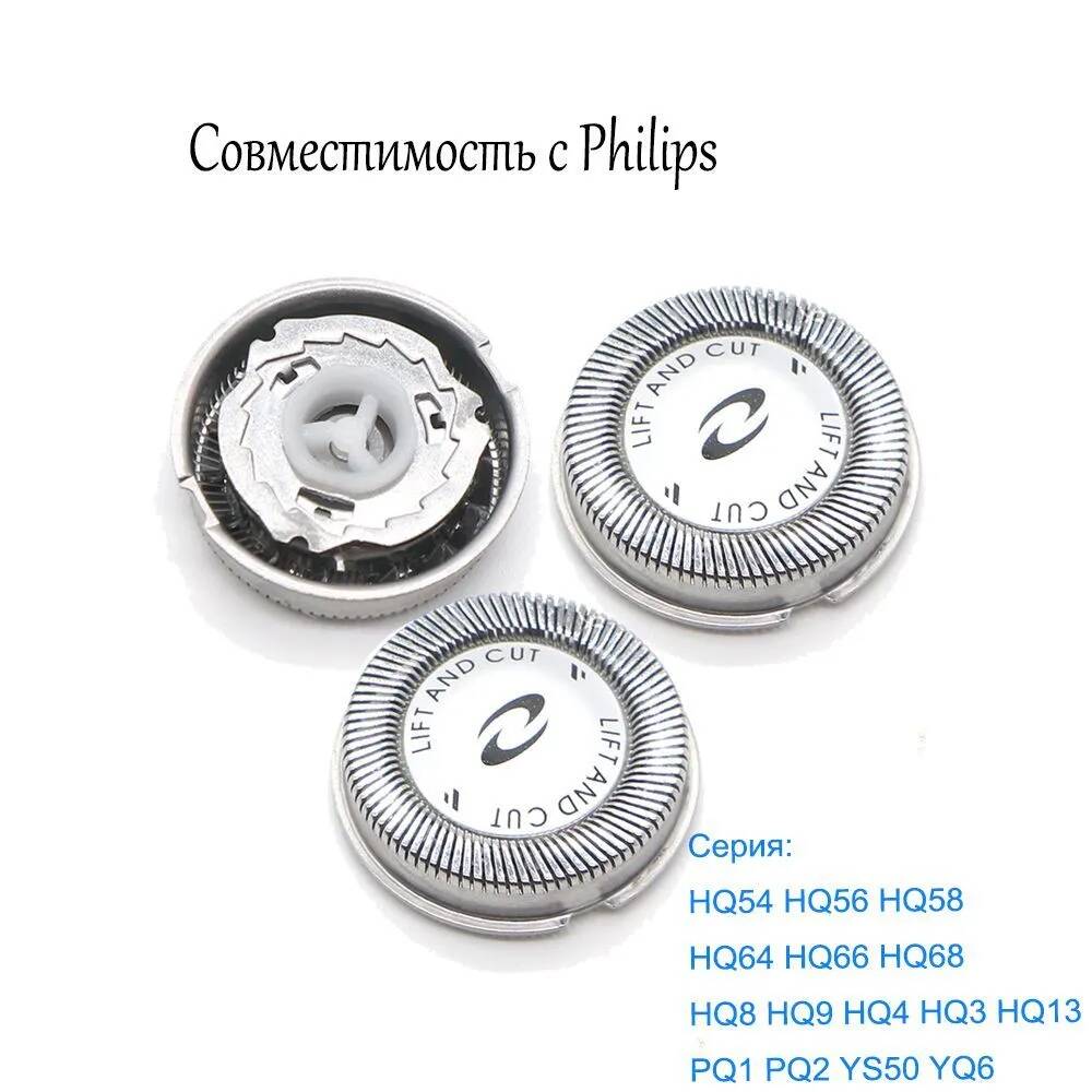 Бритвенная головка для машинки для стрижки волос Philips 6906