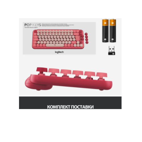 Беспроводная клавиатура Logitech POP Keys Heartbreaker Pink/Red (920-010718)