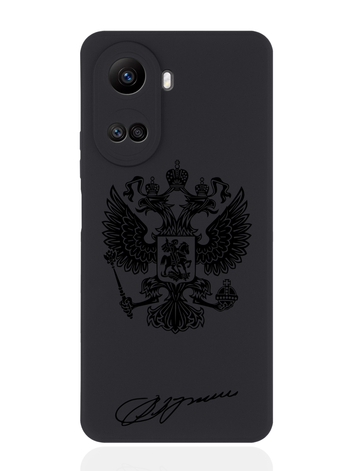 Чехол MustHaveCase для Huawei Nova 10SE Черный лаковый Герб черный