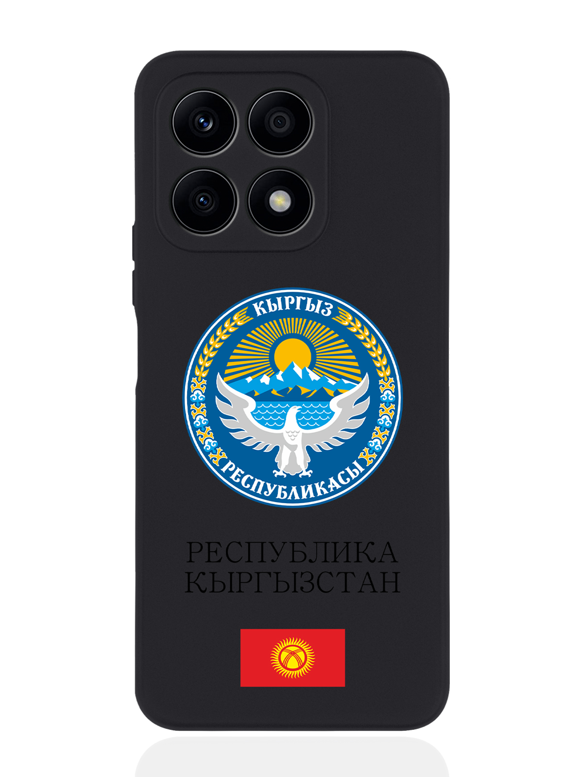 Чехол SignumCase для Honor X8a Герб Кыргызстана/ Киргизии черный