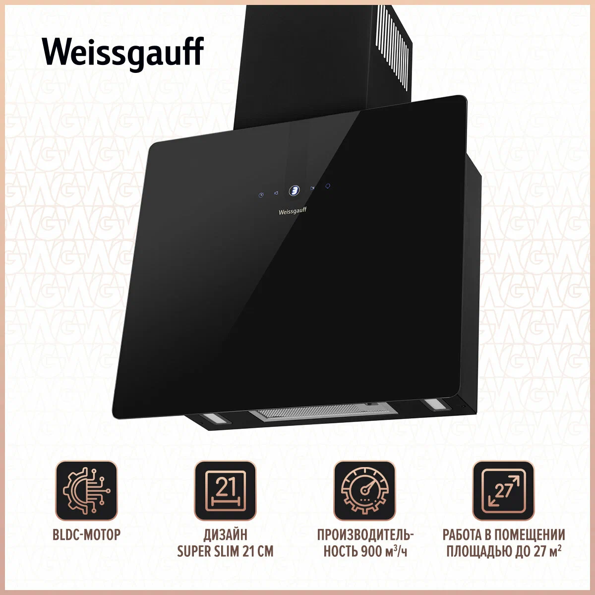 Вытяжка настенная Weissgauff Mira 900 Bl Sensor Black