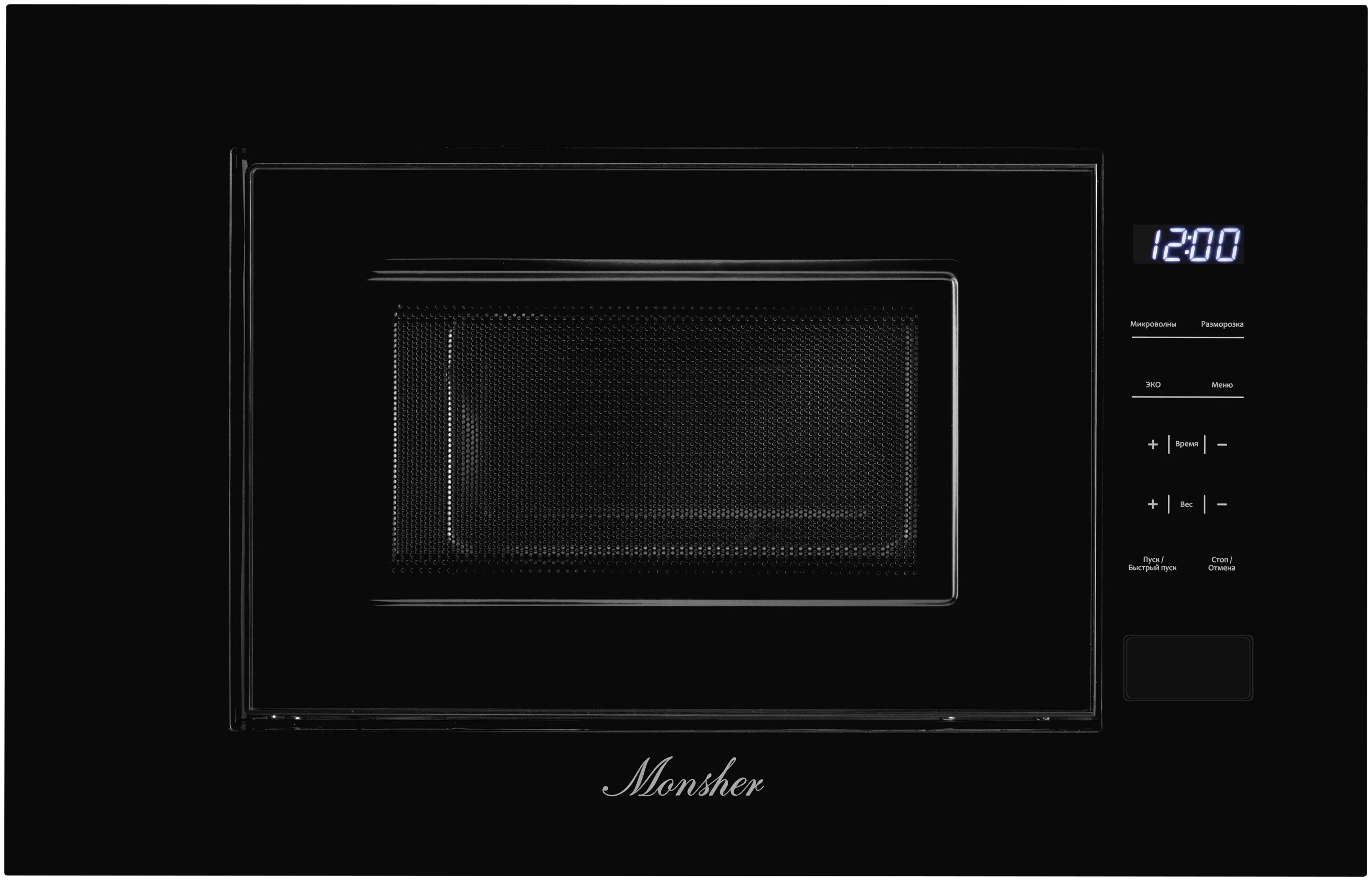 Встраиваемая микроволновая печь Monsher MMH 1020 B черный