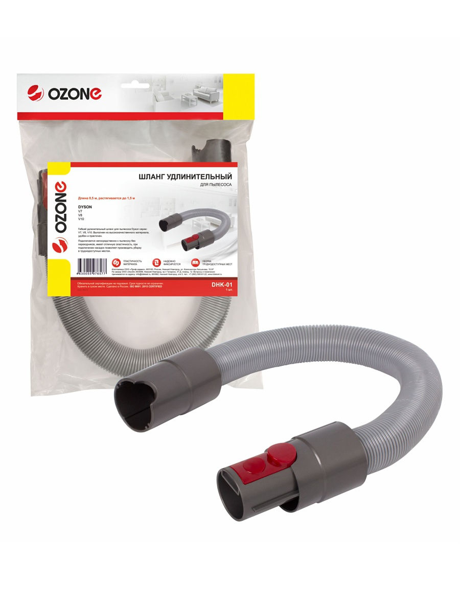 Шланг OZONE DHK-01