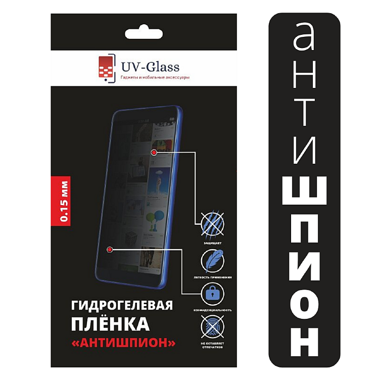 Антишпион гидрогелевая пленка UV-Glass для Xiaomi Redmi Note 11T Pro Plus