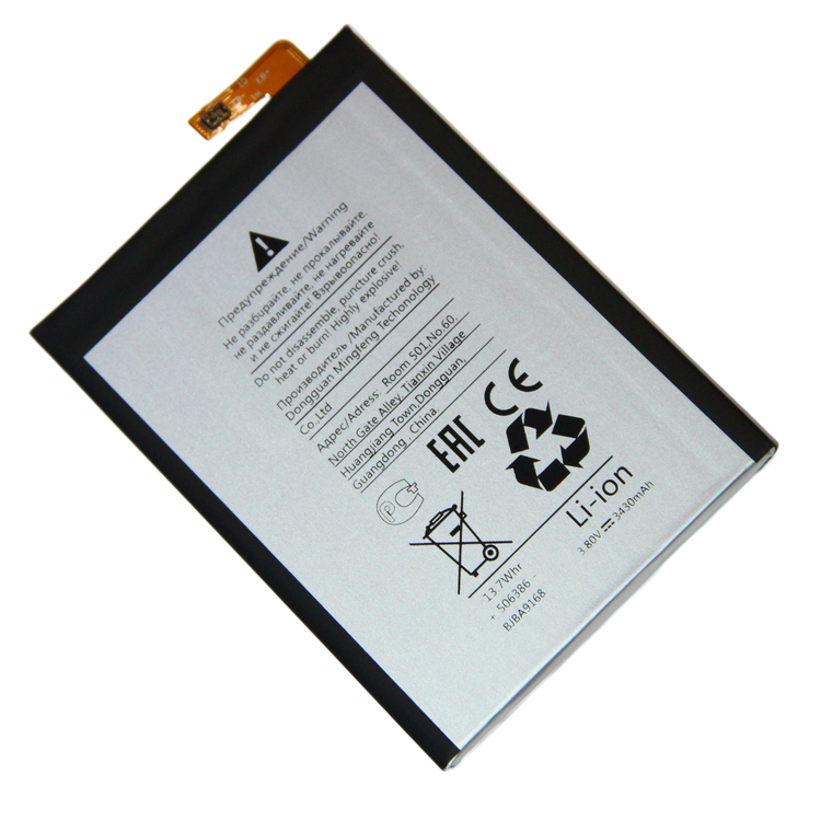 Аккумуляторная батарея для Sony G3421, G3412 , H4213 , H4413 (LIP1653ERPC) 3580 mAh