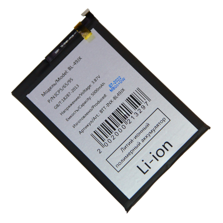Аккумуляторная батарея Infinix Note 10 Pro (X695C), Note 11 Pro (X697) (BL-49JX) 5000 mAh